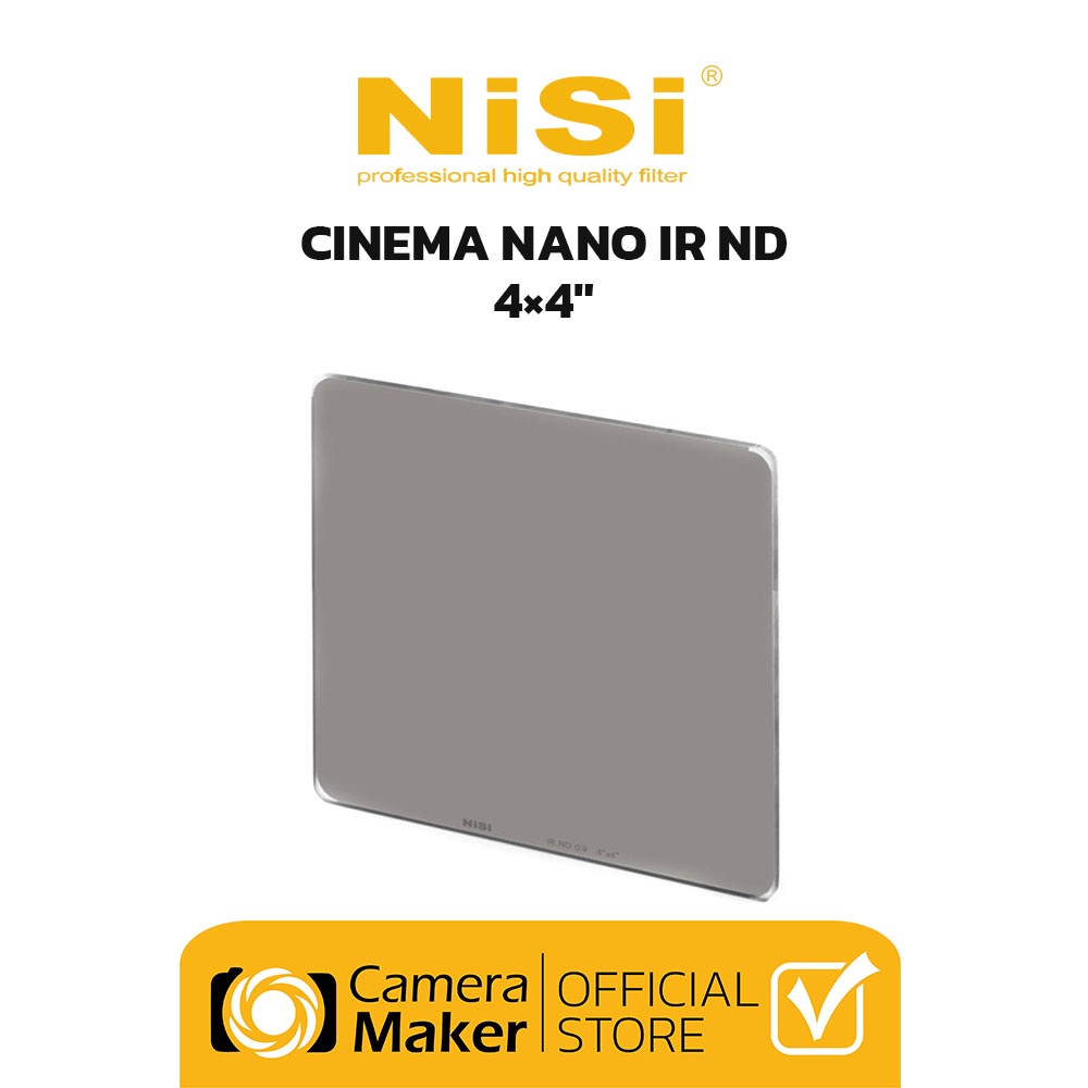 NiSi Cinema Nano IR ND ฟิลเตอร์ลดปริมาณแสง - 4×4″ ND1.8 (6 Stop) classic - บริษัท คาเมร่า เมคเก ...
