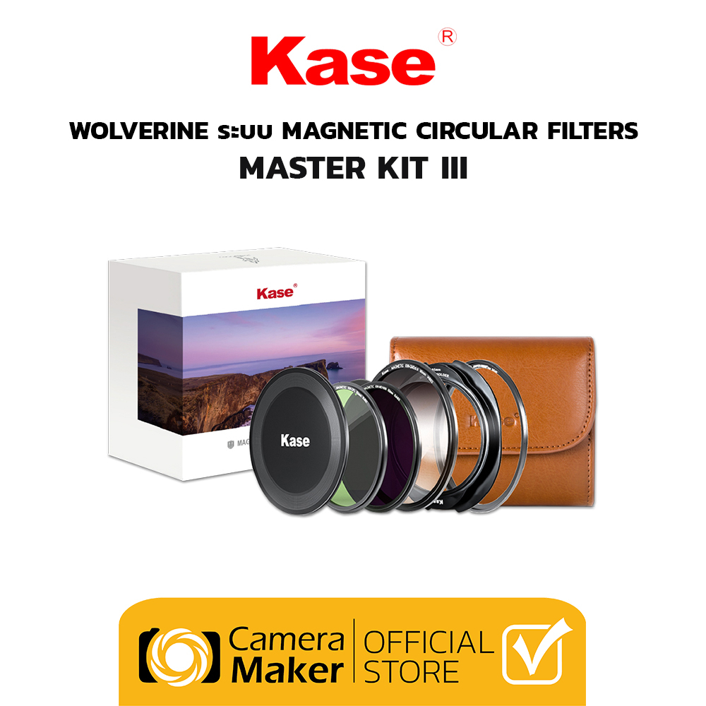 Kase Wolverine MAGNETIC Circular Filter ฟิลเตอร์แม่เหล็ก ชุด MASTER KIT ...