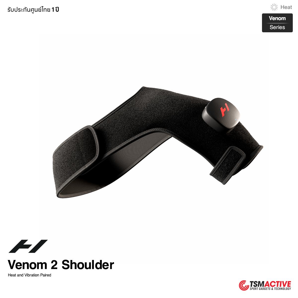Hyperice Venom 2 Series / Venom Go อุปกรณ์ฟื้นฟูร่างกาย (ประกันศูนย์ไทย ...