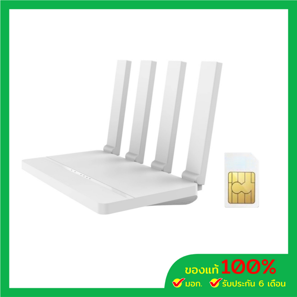 T3 Smart 4G CPE เราน์เตอร์กระจายสัญญาณไวไฟ เครื่องเปล่า - บริษัท ทีดับบ ...