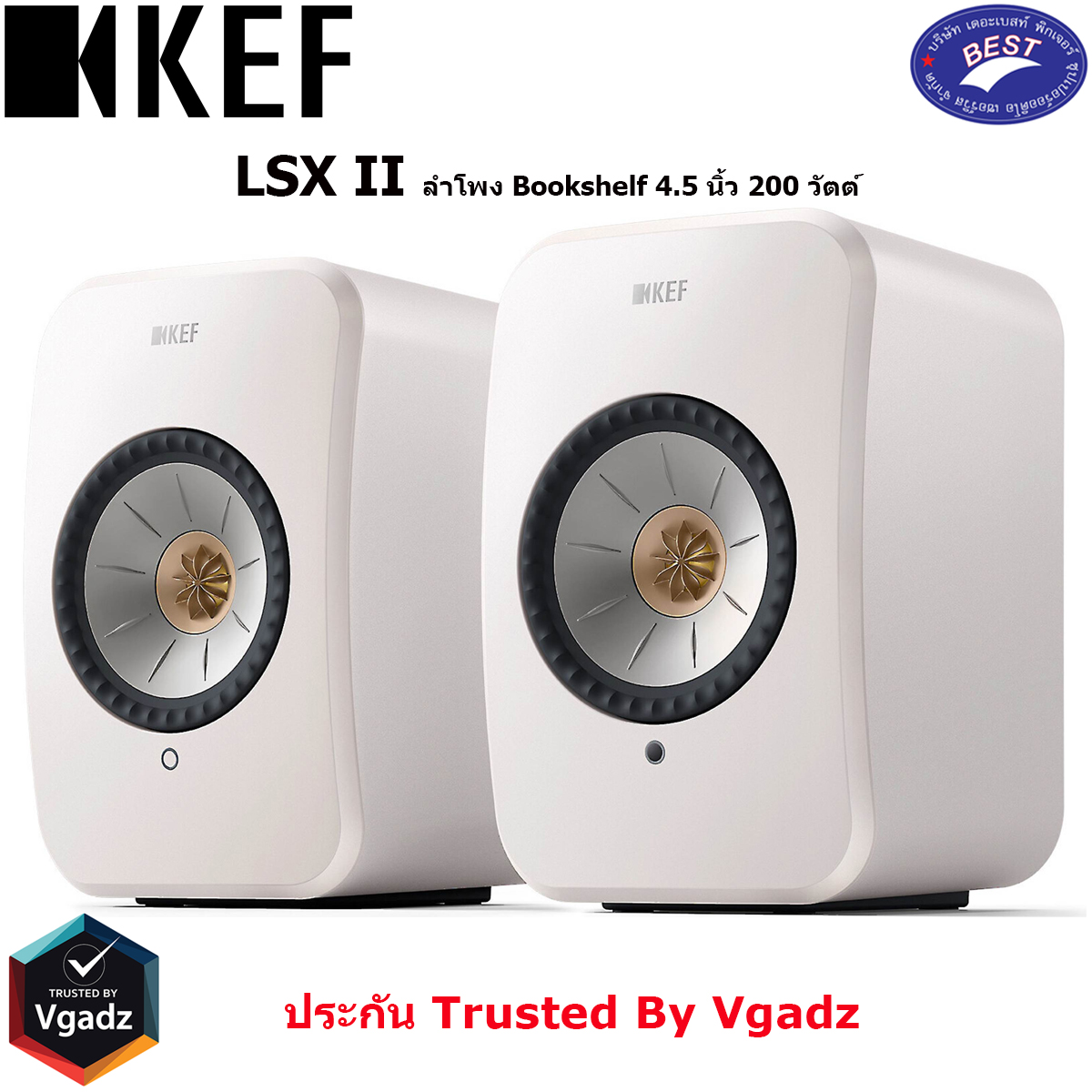 KEF LSX II ลำโพง Bookshelf Hi-Fi แบบไร้สาย 4.5 นิ้ว 200 วัตต์ Lava Red ...