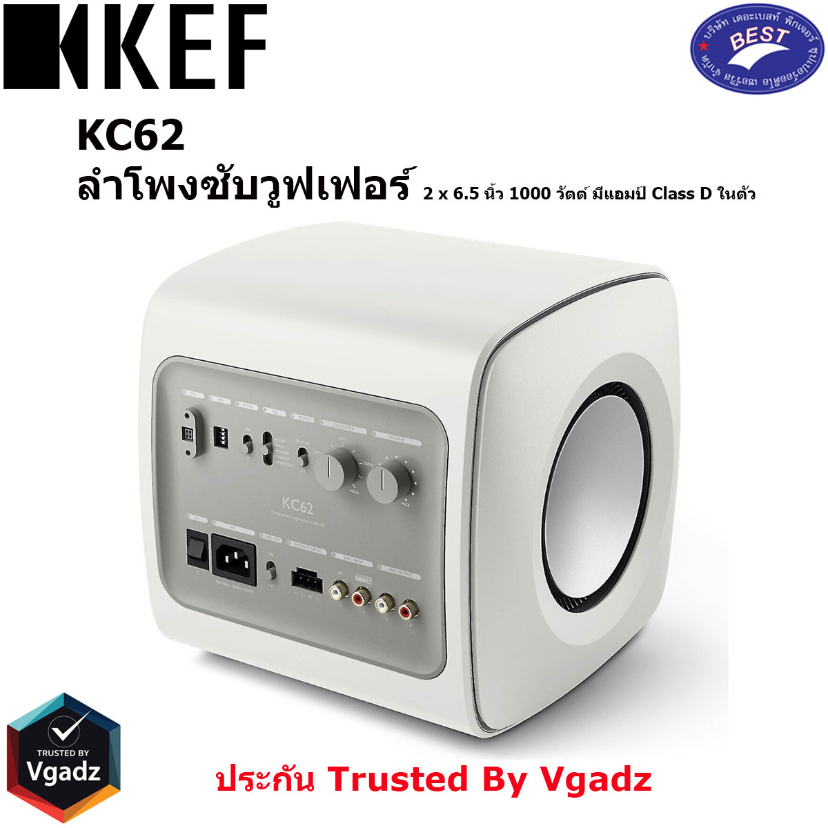 KEF LSX II ลำโพง Bookshelf Hi-Fi แบบไร้สาย 4.5 นิ้ว 200 วัตต์ Soundwave - ThaiPick