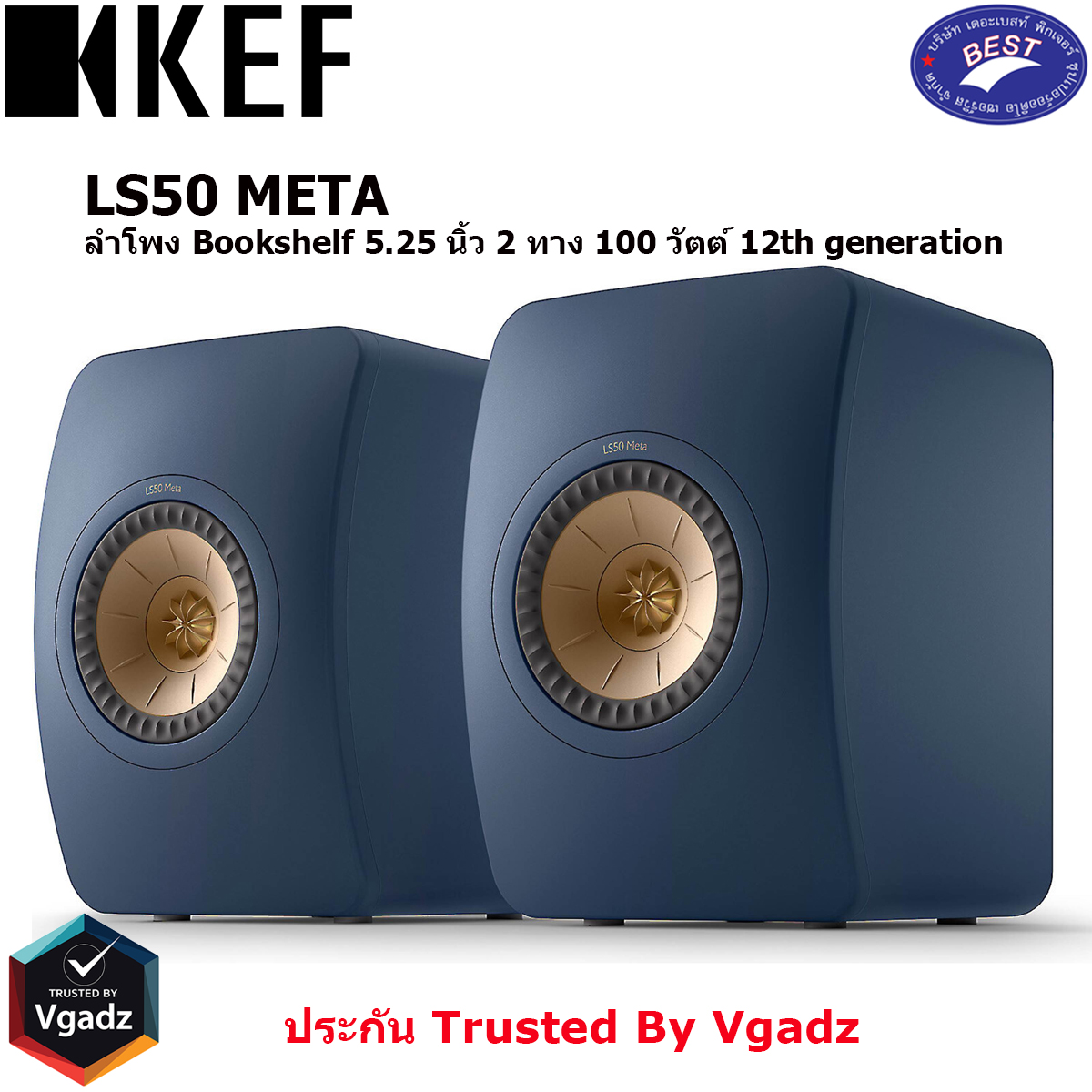 KEF LS50 Wireless II ลำโพง Bookshelf 5.25 นิ้ว 760 วัตต์ รองรับการ ...