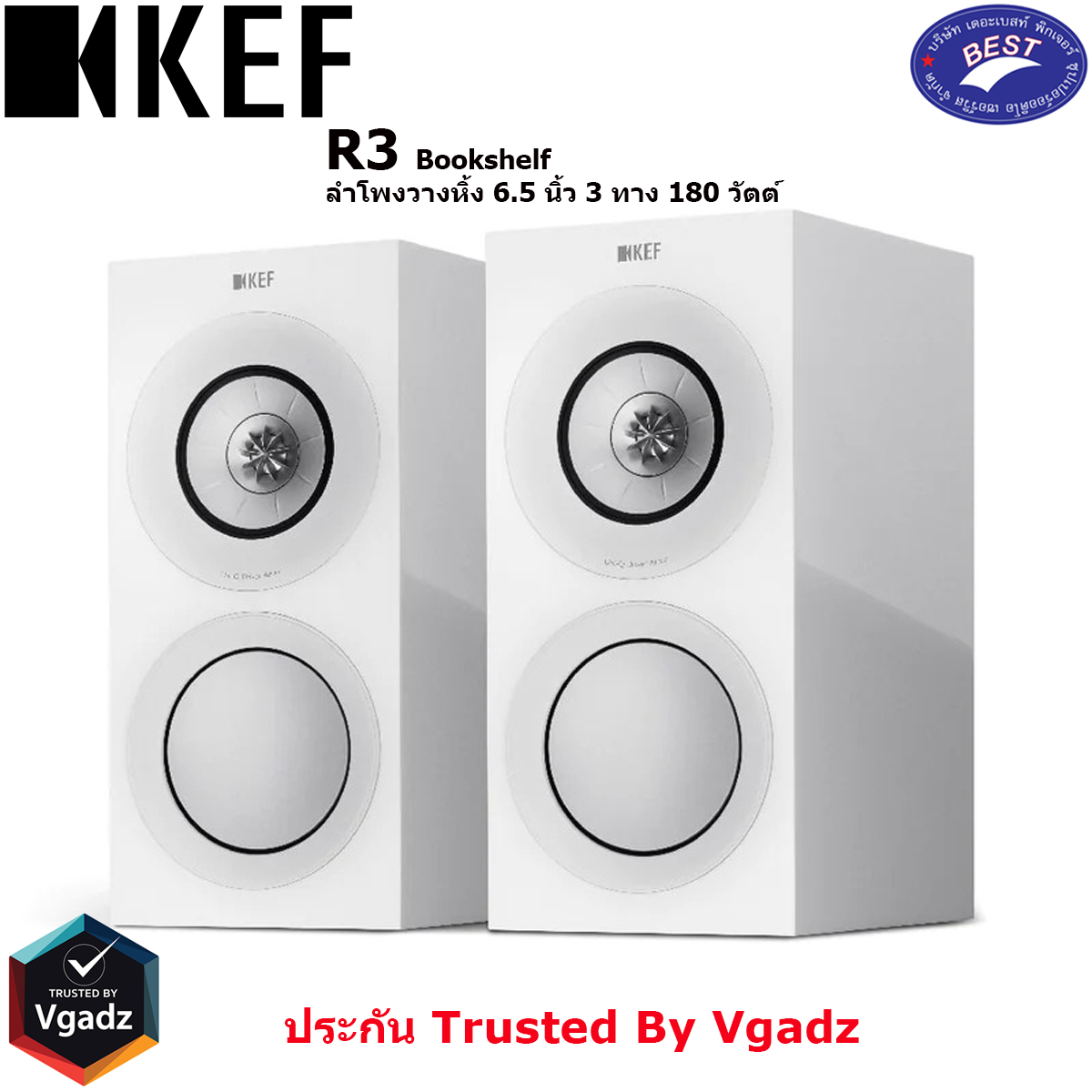 KEF LSX II ลำโพง Bookshelf Hi-Fi แบบไร้สาย 4.5 นิ้ว 200 วัตต์ Soundwave - ThaiPick