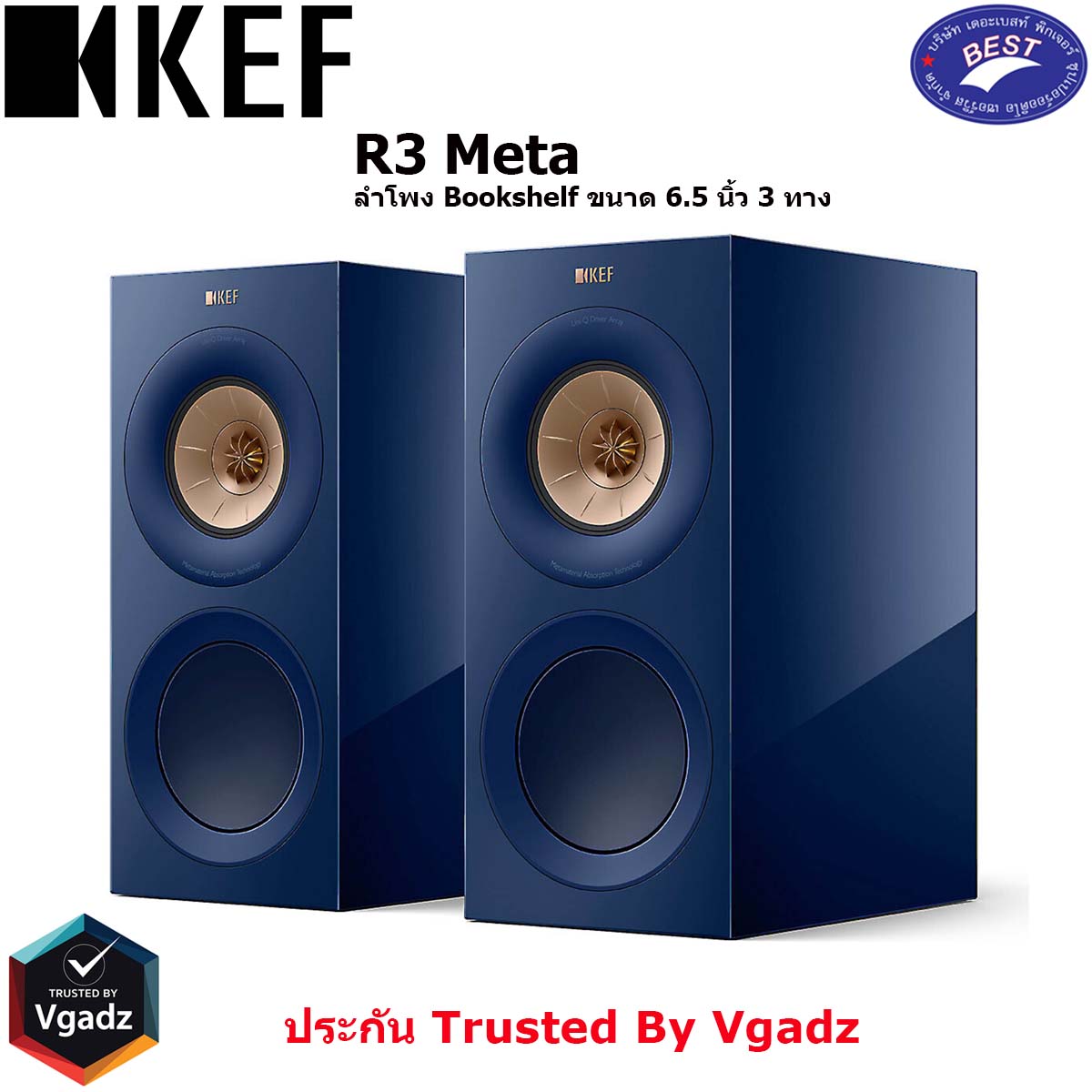 KEF R3 Meta ลำโพง Bookshelf ขนาด 6.5 นิ้ว 3 ทาง Indigo Gloss - ThaiPick