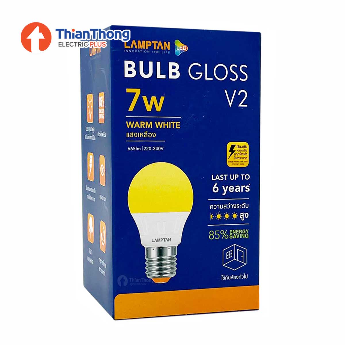 Lamptan หลอดไฟ LED Bulb 7W E27 แลมป์ตั้น รุ่น Gloss V2 Warmwhite ...