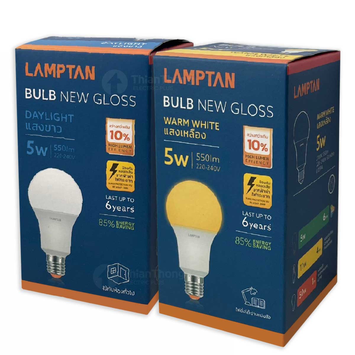 Lamptan หลอดไฟ LED Bulb 5W E27 แลมป์ตั้น รุ่น NEW Gloss แสงเหลือง ...