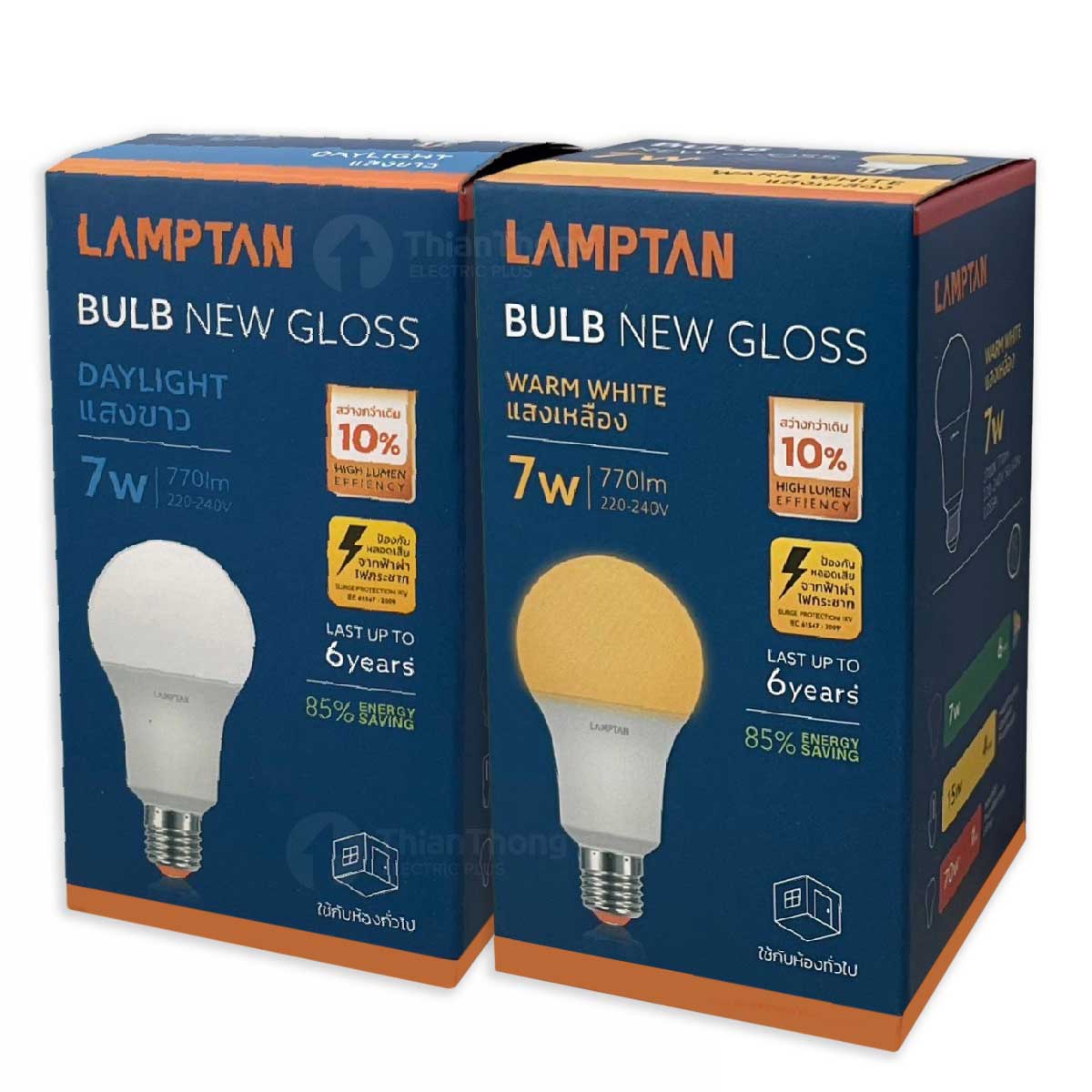Lamptan หลอดไฟ LED Bulb 7W E27 แลมป์ตั้น รุ่น NEW Gloss แสงเหลือง ...