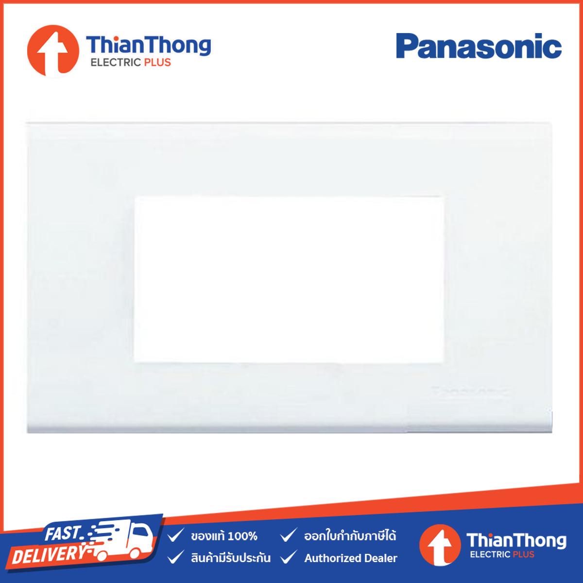 PANASONIC ฝา หน้ากาก 3 ช่อง พานาโซนิค WEG6803WK FULL-COLOR WIDE SERIES ...