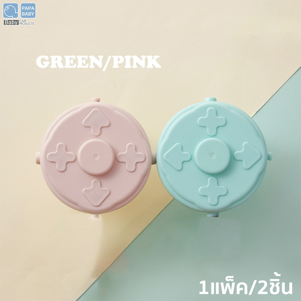 PAPA BABY กระปุกสูญญากาศ ฝาปิดล็อค 2 ชั้นทรงกลม รุ่นST167 กล่องพลาสติก ...