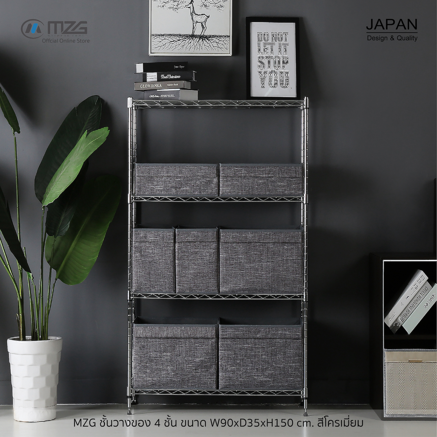 MZG ชั้นวางของปรับระดับ 4 ชั้น 3590150OAH436 ขนาด 904x35x150cm. สีโครเ ...