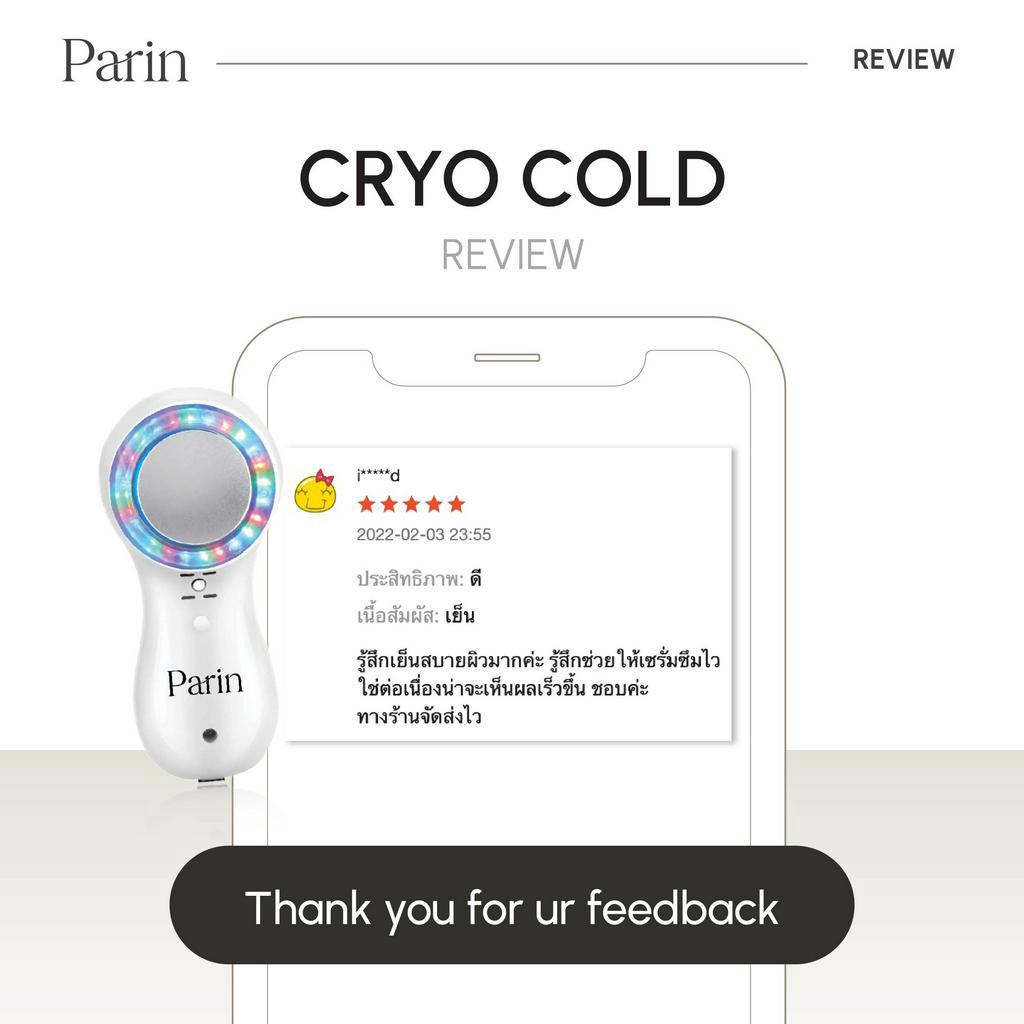 Parin SET IPL LASER & CRYO COLDเครื่องเลเซอร์กำจัดขน&เครื่องนวดหน้าไคร ...