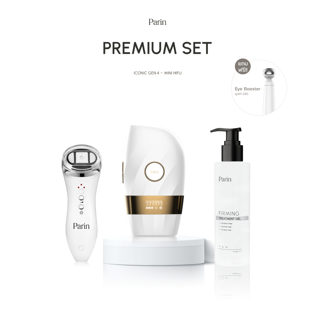 Parin IPL “ICONIC” GEN 4 เครื่องกำจัดขน&หน้าใส โหมดเลเซอร์เย็น -8 องศา ...
