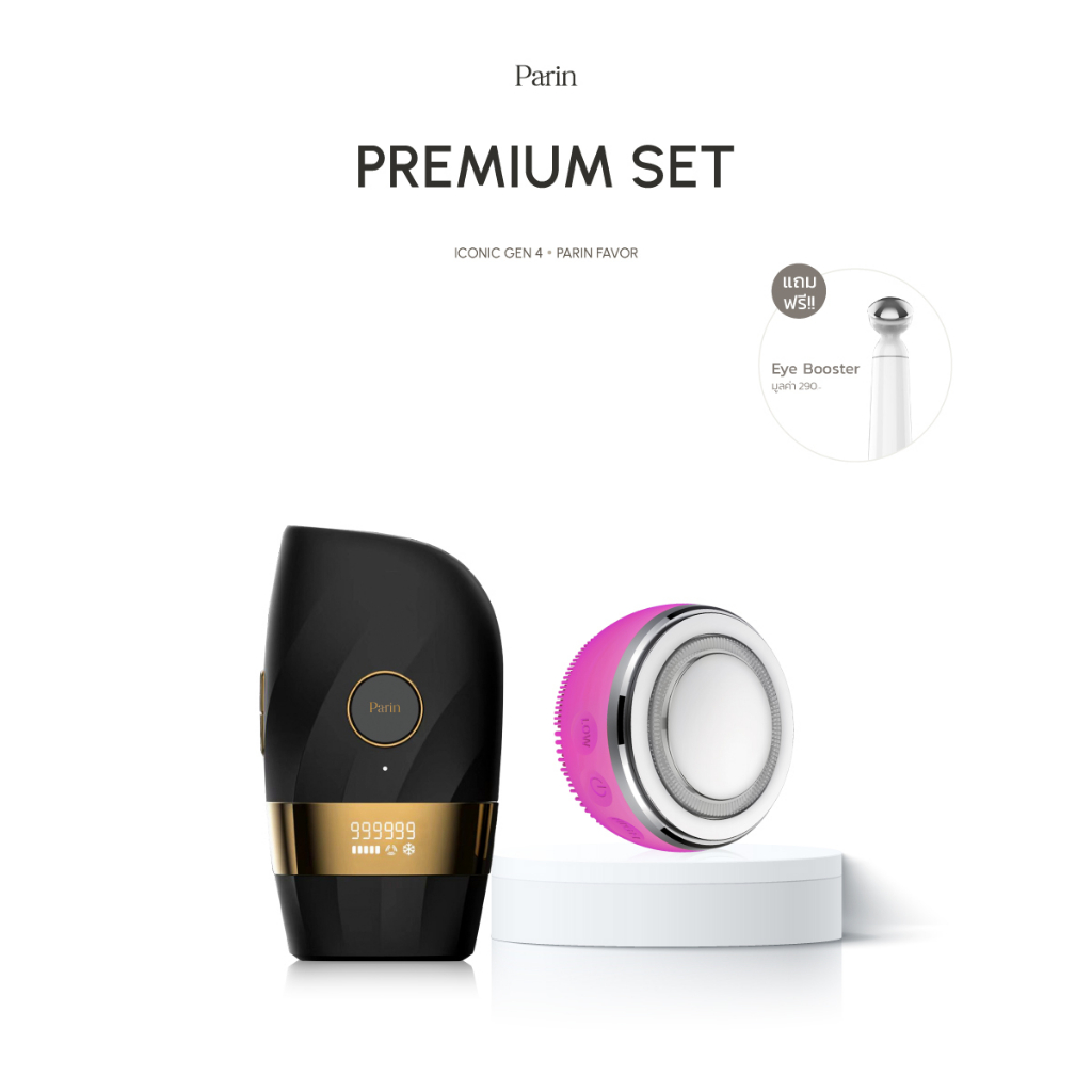 Parin IPL LASER MULTI FUNCTION GEN3 เครื่องเลเซอร์กำจัดขน มัลติฟังก์ชัน ...