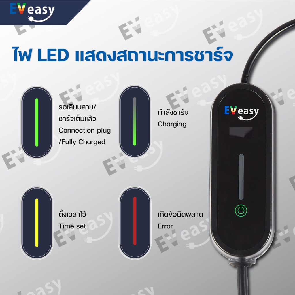 EV EASY อุปกรณ์ชาร์จไฟ 32A 7.2kw EV Car Charger TYPE2 32A 5เมตร 2023 ...