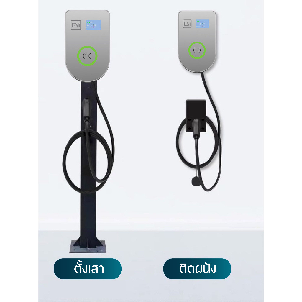 EV EASY Wall Charger 7 KW TYPE2 7.2 KW 32A 5 เมตร - ThaiPick