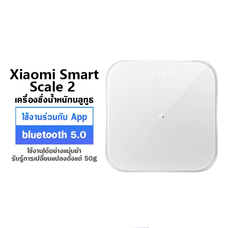 Xiaomi Mi Mijia Body Fat Composition Scale 2 Smart Weight Scale2 ...