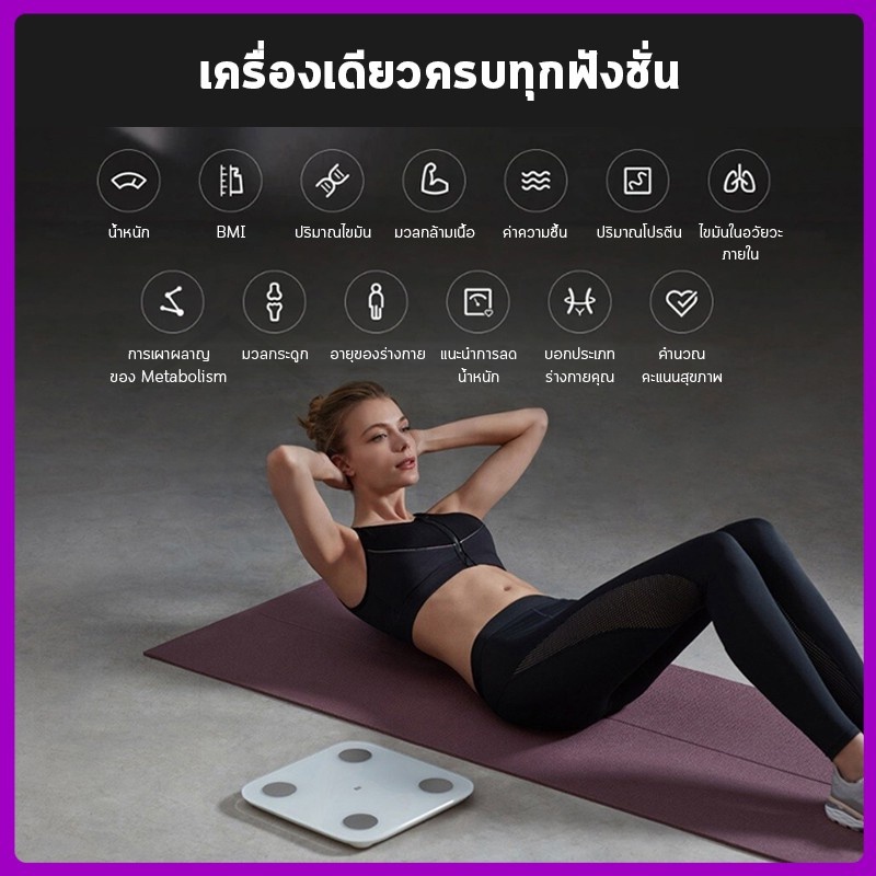Xiaomi Mi Mijia Body Fat Composition Scale 2 Smart Weight Scale2 ...
