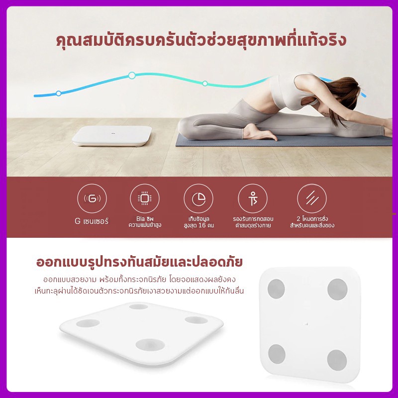 Xiaomi Mi Mijia Body Fat Composition Scale 2 Smart Weight Scale2 ...