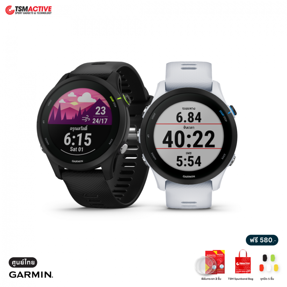 Garmin Forerunner 255 Series (ฟรีของแถม) นาฬิกาวิ่ง GPS ฝึกซ้อม และ ...
