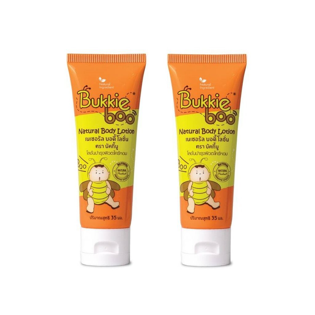 Biukkie boo โลชั่นกันยุง บักกี้บู Bukkie Boo ขนาด 35ml แถม ถุงกันฝุ่น 2 ...