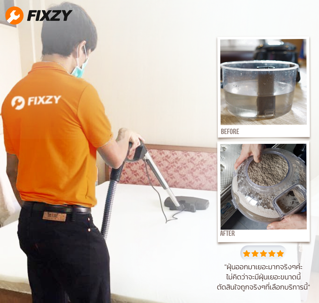 FIXZY บริการกำจัดไรฝุ่นโซฟา กำจัดไรฝุ่นโซฟา 7-9 ที่นั่ง - ThaiPick