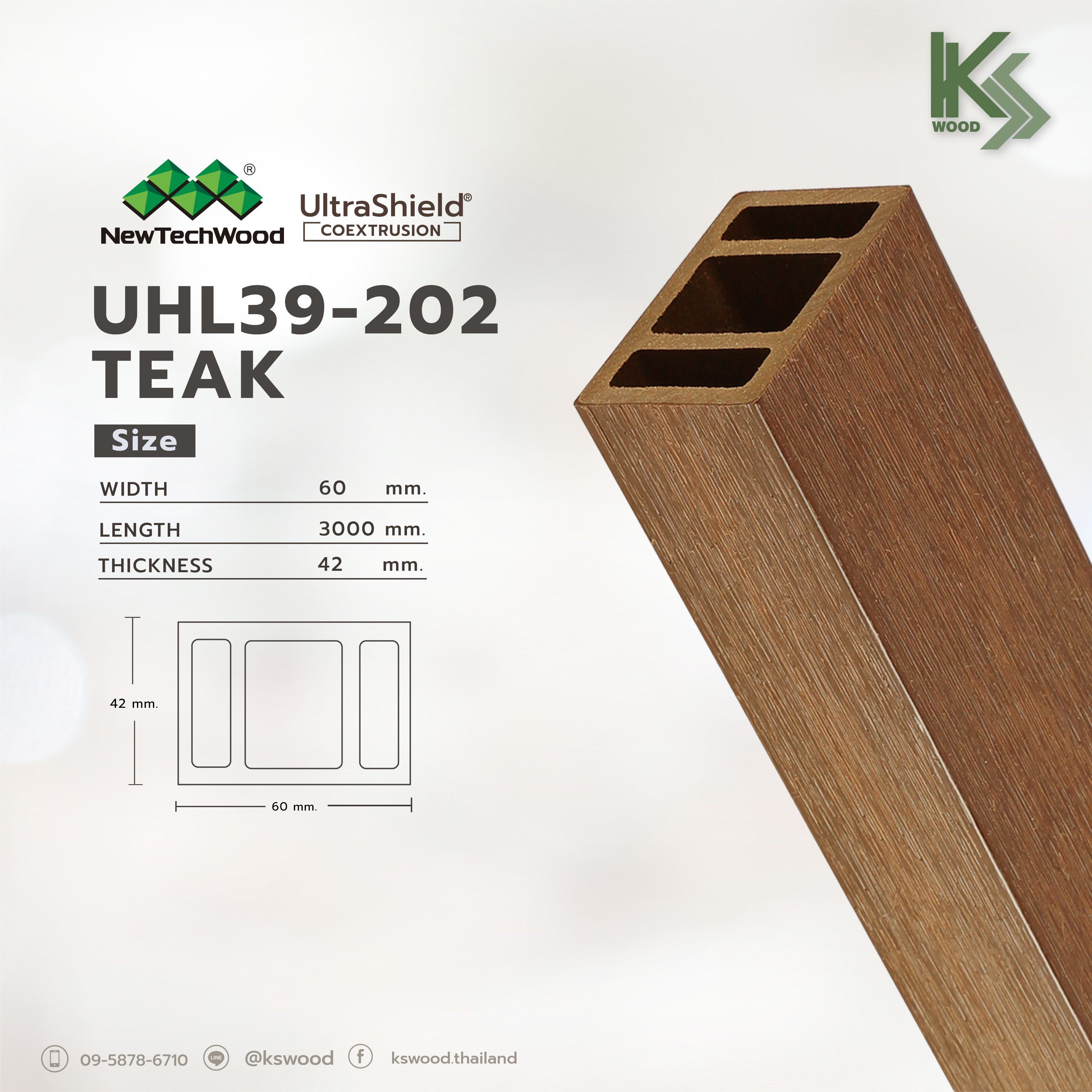 ไม้ระแนงสังเคราะห์ NewTechWood รุ่น UltraShield Coextrusion 1 x 2 นิ้ว ...
