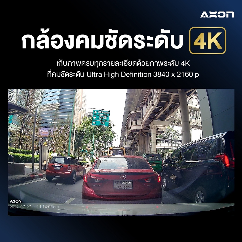 AXON F1 Pro Dash Cam 4K กล้องติดรถยนต์อัฉริยะ 150 ° องศามุมกว้าง จอ ...