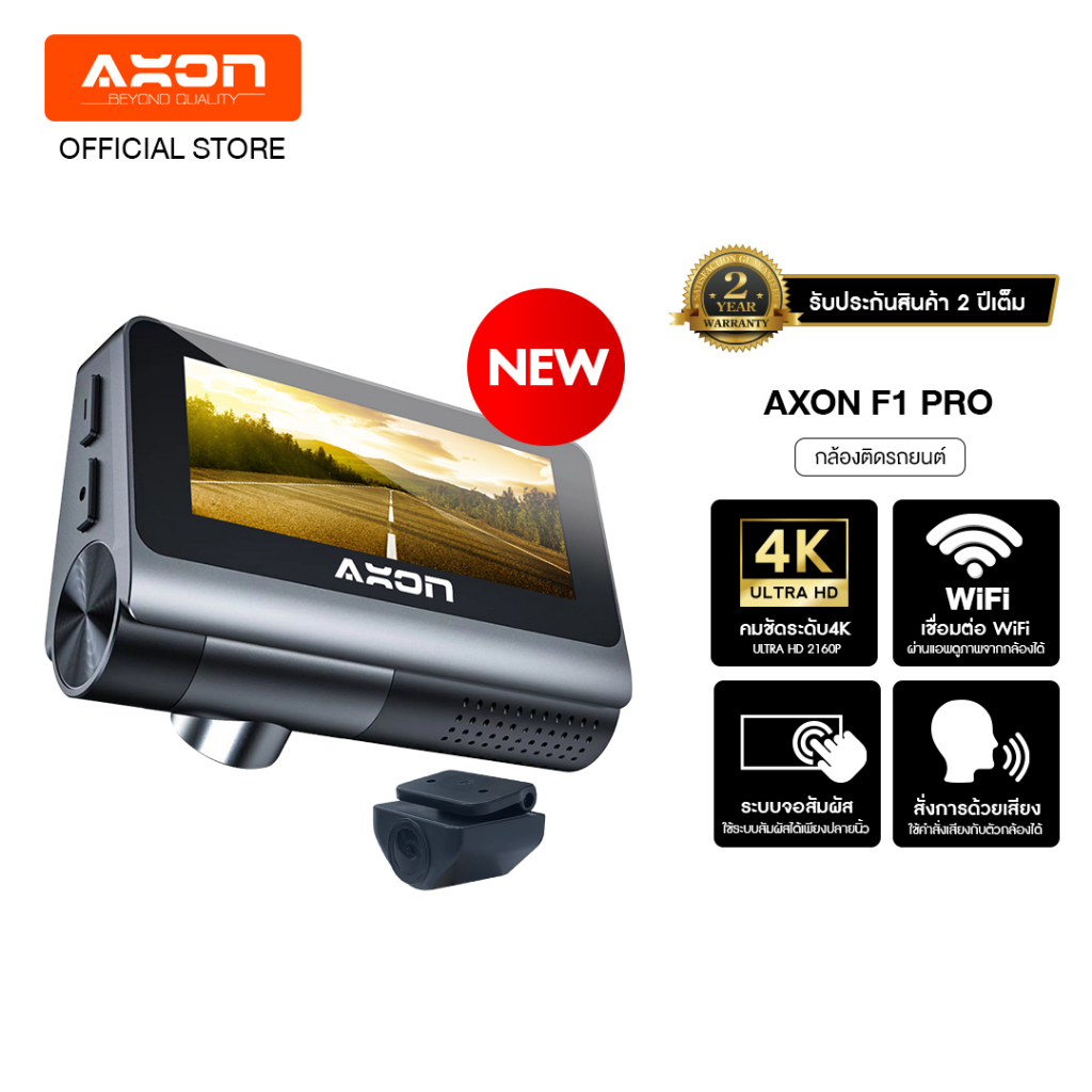 AXON F1 Pro Dash Cam 4K กล้องติดรถยนต์อัฉริยะ 150 ° องศามุมกว้าง จอ ...