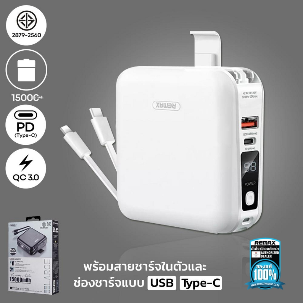 NNP-Eloop E12 แบตสำรอง Power bank 11000 mAh แท้100% แถมซองกำมะหยี่+สาย ...