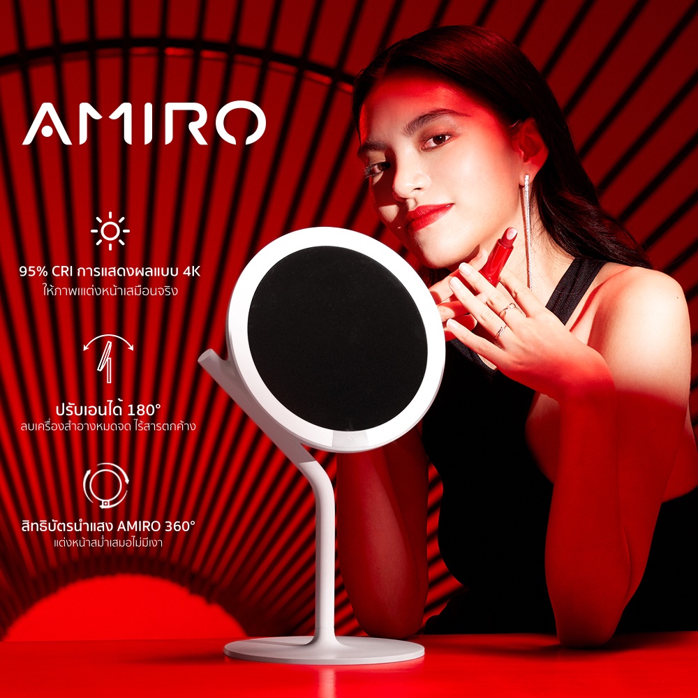 AMIRO กระจกแต่งหน้ามีไฟ ระดับมืออาชีพ CRI97 กระจกมีไฟ LED MINI2 White - ThaiPick