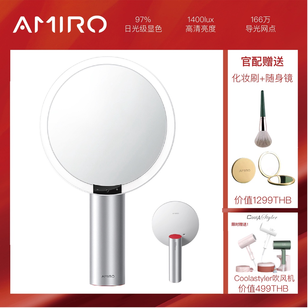 AMIRO กระจกแต่งหน้าLED ระดับมืออาชีพ กระจกมีไฟ LED แบตเตอร์รี่ 2000mAh แบบพกพา O2 white - ThaiPick