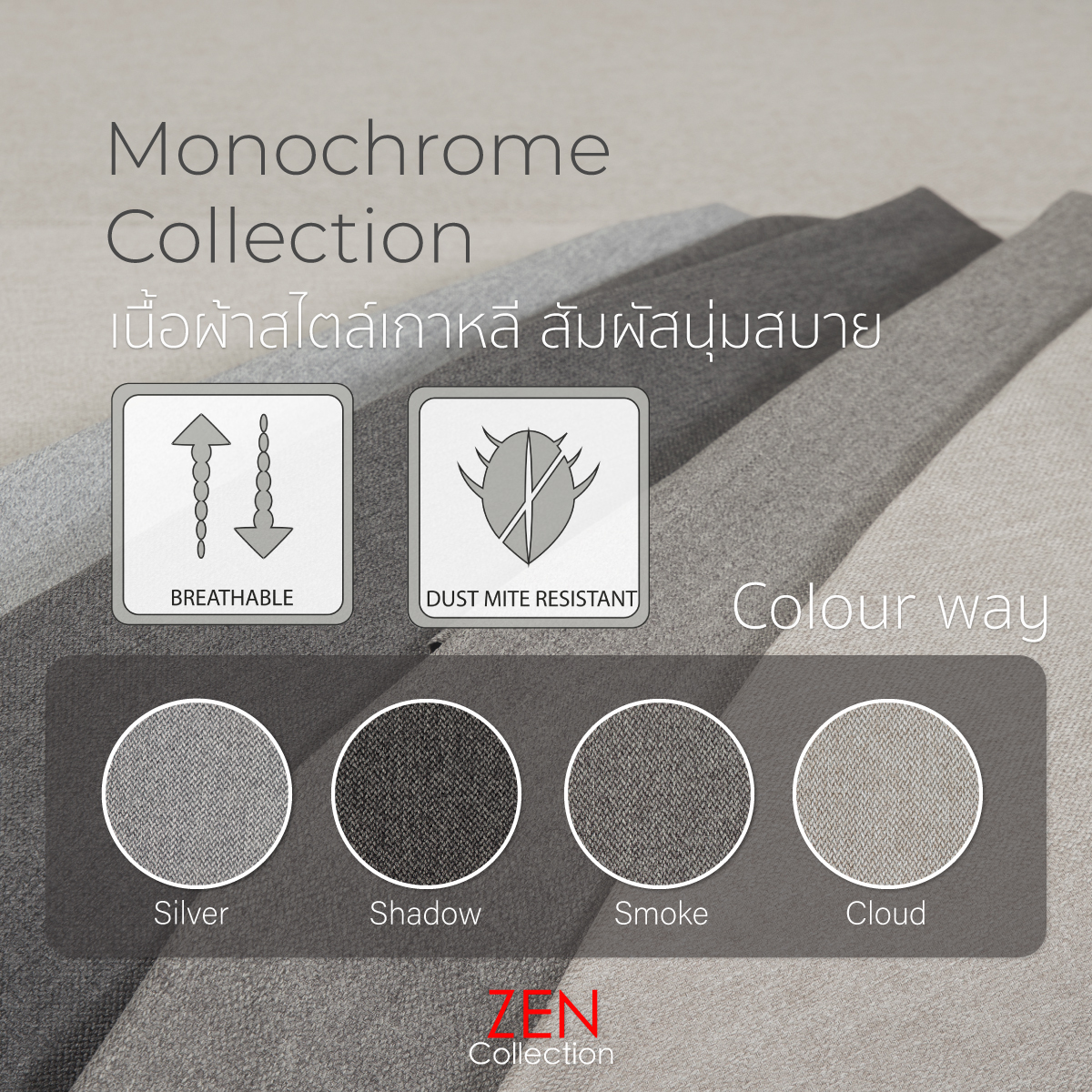 ZEN Collection Foldable Sofa Bed รุ่น POLO 235 cm fabric Smoke (Bed-R ...
