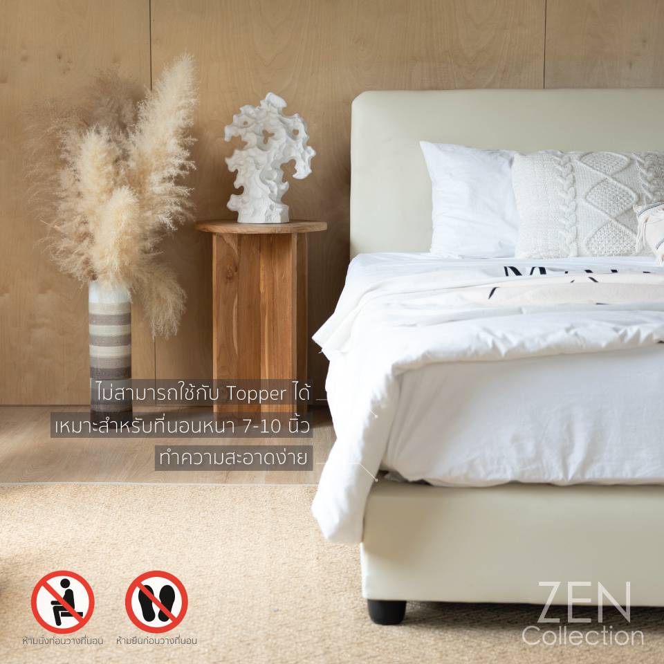 ZEN Collection NEW YORK Bedding frame Brown 5' - บริษัท อินเตอร์ วูด ...