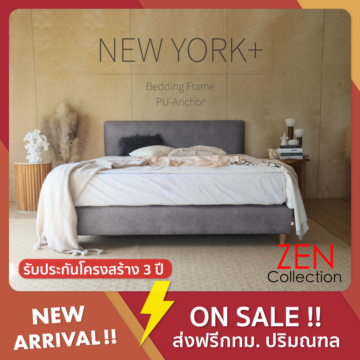 ZEN Collection ฐานเตียง รุ่น NEW YORK Plus Bedding Frame 3.5ฟุต Anchor ...