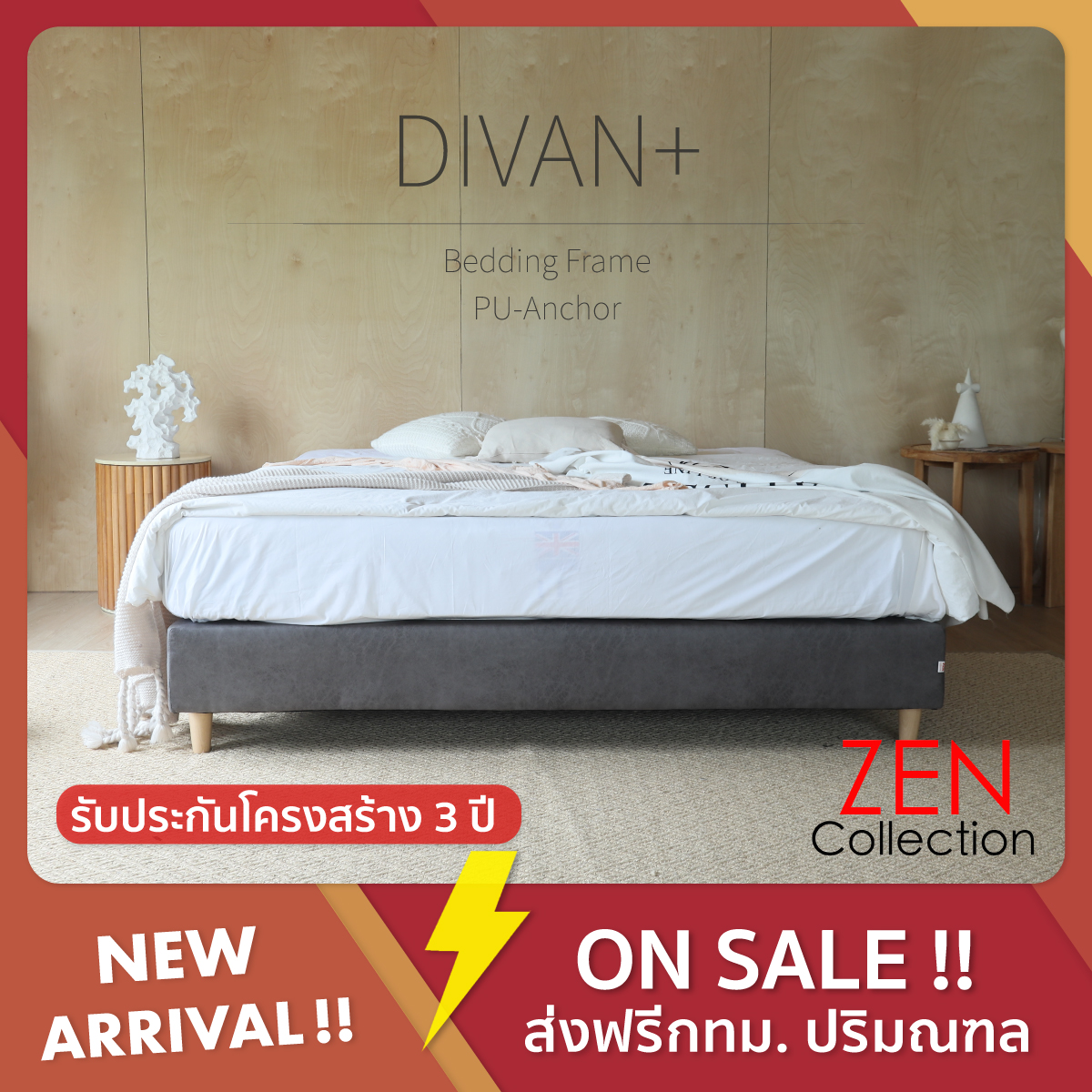 ZEN Collection JESSIE Plus Bedding Frame 3.6 ฟุต Penny Brown - บริษัท อินเตอร์ วูด มาร์เก็ตติ้ง ...