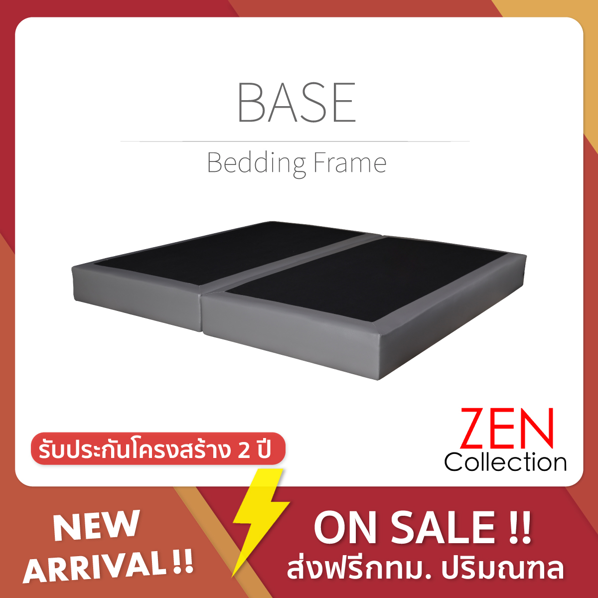 ZEN Collection ฐานเตียง รุ่น BASE Bedding frame 6' Grey - บริษัท ...