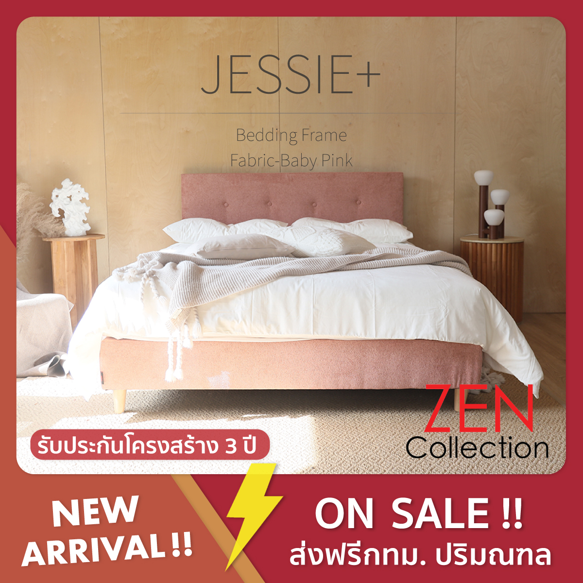 ZEN Collection JESSIE Plus Bedding Frame 6 ฟุต Baby Pink - บริษัท ...