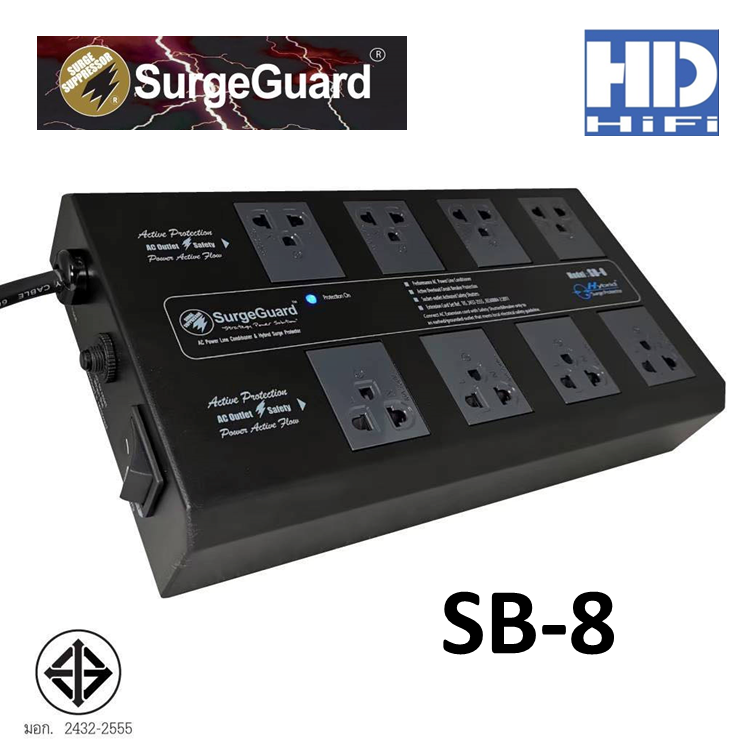 Surgeguard ปลั๊กกรองกระแสไฟฟ้าและลดทอนสัญญาณรบกวน SL-8 - บริษัท เอชดี ...