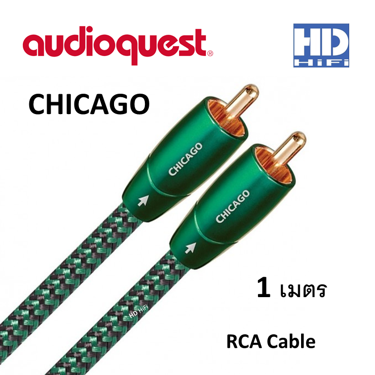 AudioQuest Chicago RCA Cable 1 เมตร - บริษัท เอชดี ไฮไฟ จำกัด - ThaiPick