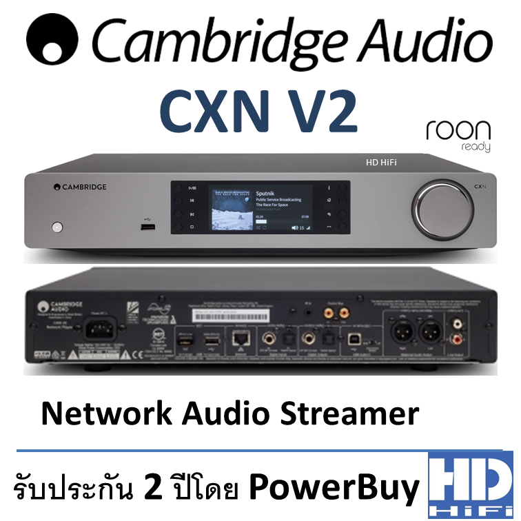 Cambridge Audio Network Audio Streamer รุ่น CXN V2 Lunar Grey Network ...