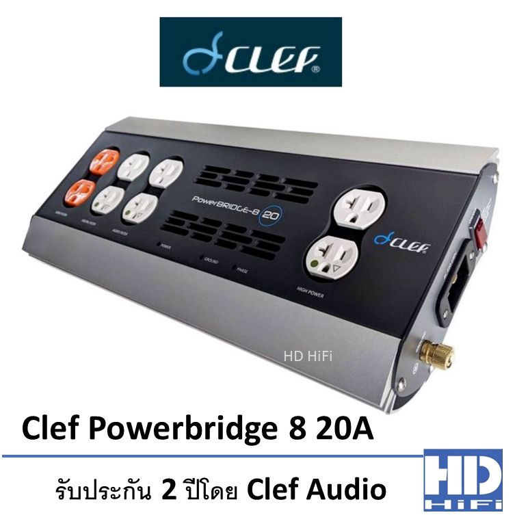 Clef เครื่องกรองไฟและลดทอนไฟกระชาก8ช่อง Powerbridge 8 20 Series ...