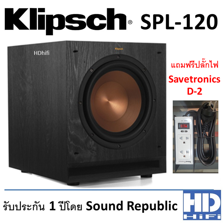 Klipsch SPL-120 Subwoofer Black 12'' - บริษัท เอชดี ไฮไฟ จำกัด - ThaiPick