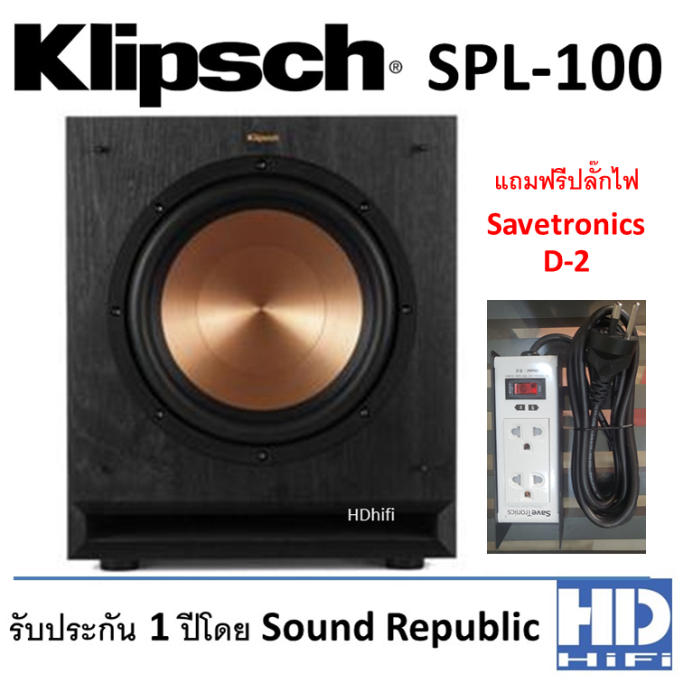 Klipsch เครื่องเสียง SPL100 Subwoofer 10'' - บริษัท เอชดี ไฮไฟ จำกัด ...