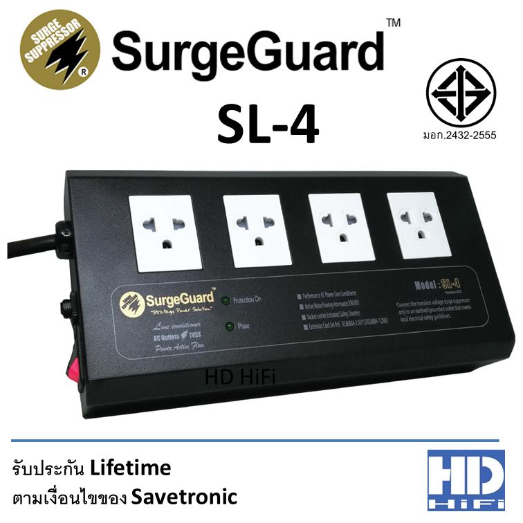Surgeguard SL-4 ปลั๊กกรองไฟลดทอนไฟกระชากและสัญญาณรบกวน ฺBlack - บริษัท ...