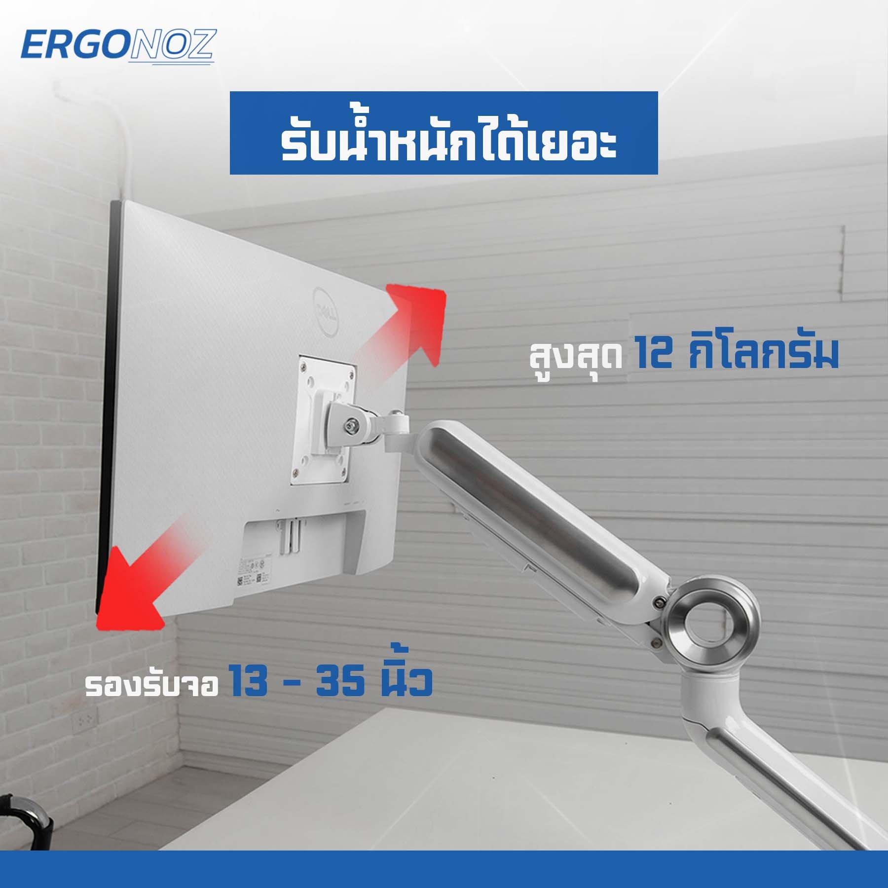 ERGONOZ แขนจับจอ ขาตั้งจอคอม Monitor Arm รุ่น 1 จอ (EGN-ASTRO-S) สำหรับหน้าจอ 13 - 35 นิ้ว ...