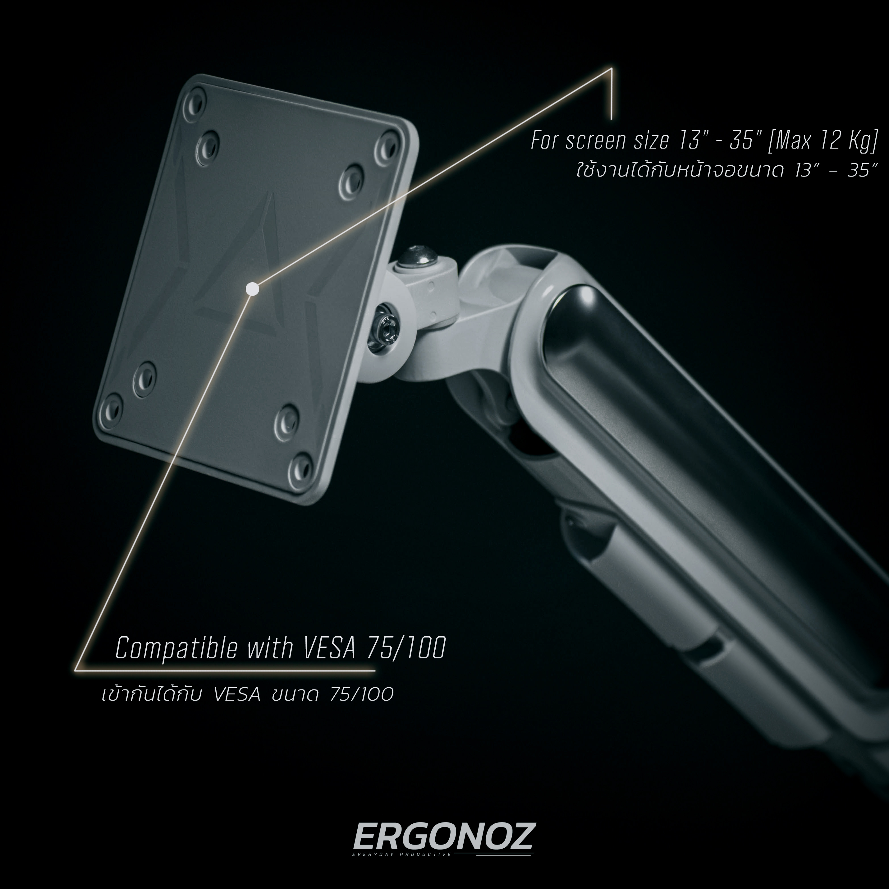 ERGONOZ Monitor Arm แขนจับจอ ขาตั้งจอคอม รุ่น 1 จอ (EGN-ASTRO-S) สำหรับหน้าจอ 13 - 35 นิ้ว ...