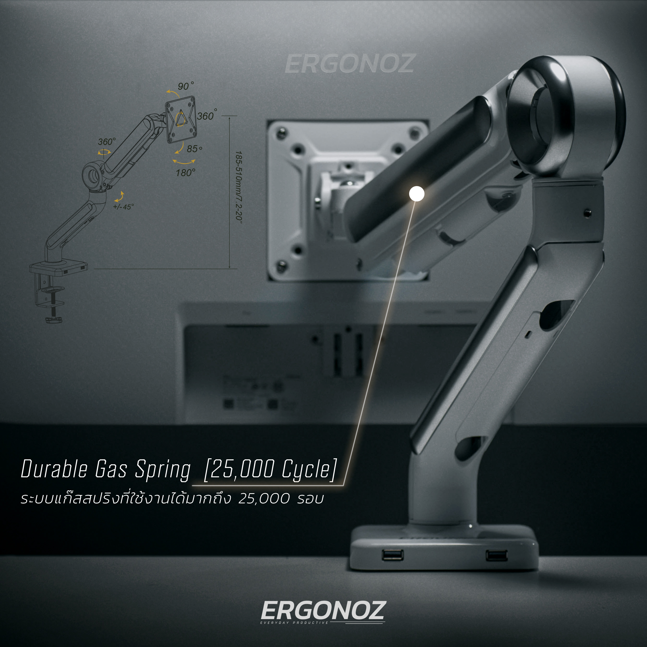 ERGONOZ Monitor Arm แขนจับจอ ขาตั้งจอคอม รุ่น 1 จอ (EGN-ASTRO-S) สำหรับหน้าจอ 13 - 35 นิ้ว ...