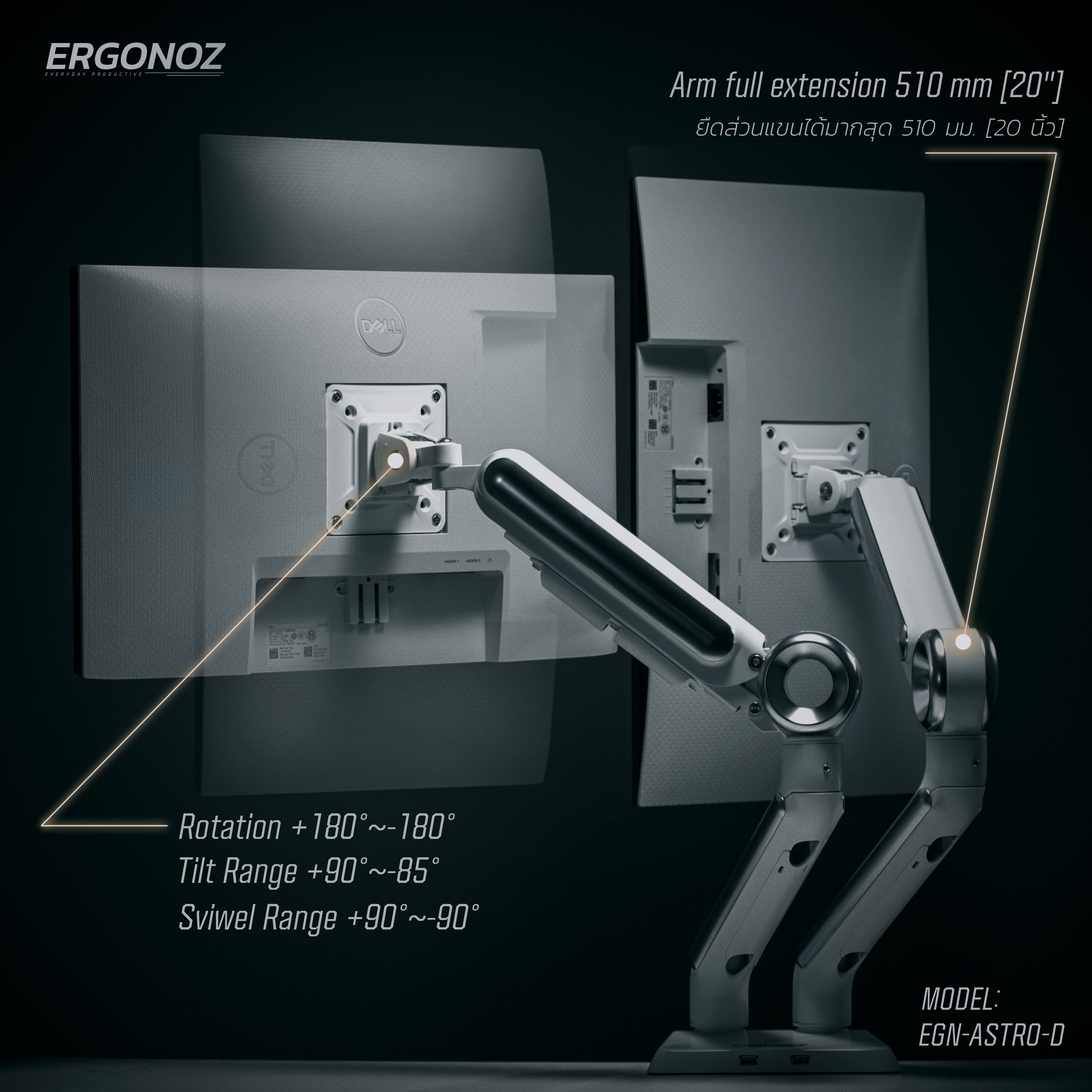 Stallion ERGONOZ Monitor Arms ขาตั้งจอคอม รุ่น 2 จอEGN-ASTRO-D สำหรับ ...