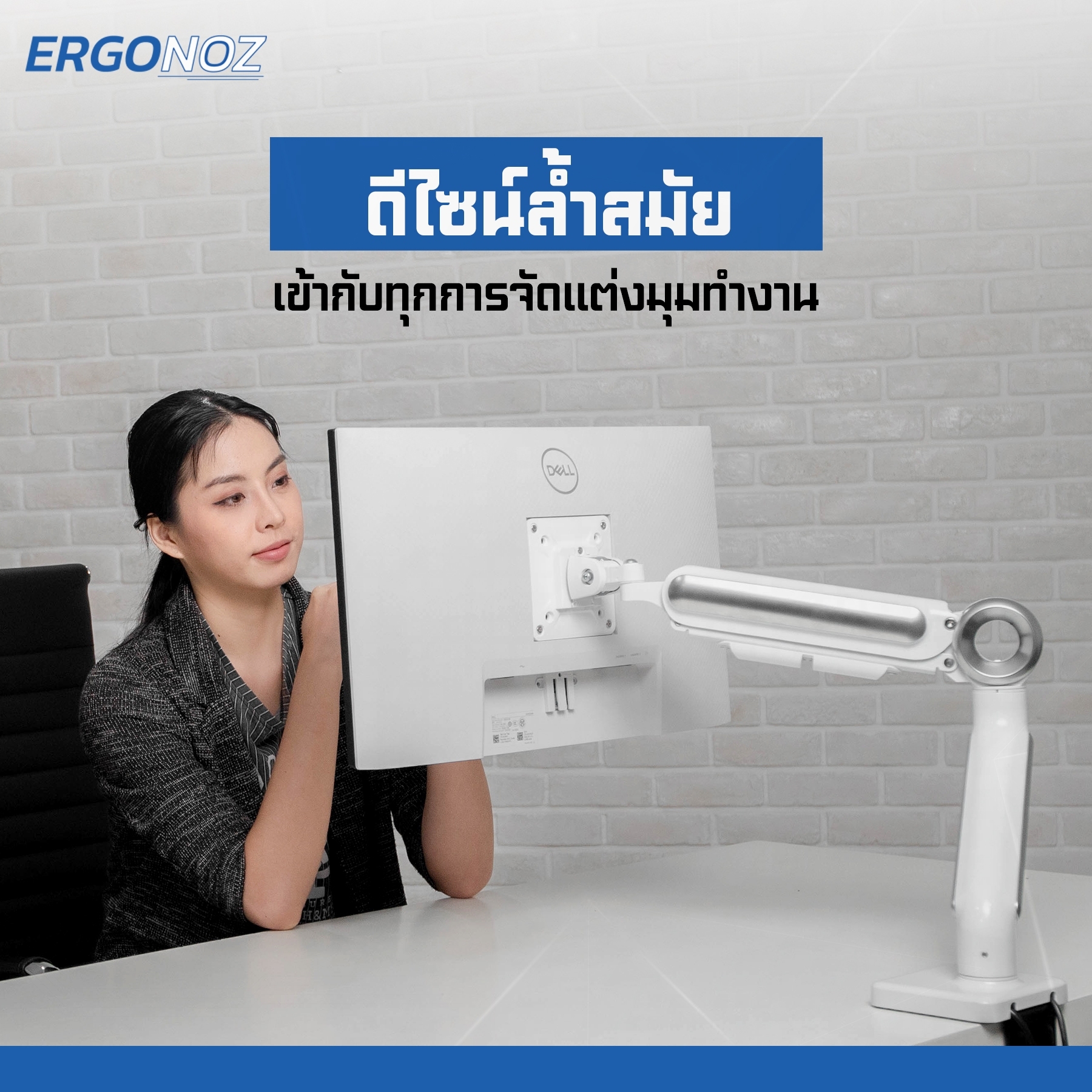 ERGONOZ แขนจับจอ ขาตั้งจอคอม Monitor Arm รุ่น 1 จอ (EGN-ASTRO-S) สำหรับหน้าจอ 13 - 35 นิ้ว ...